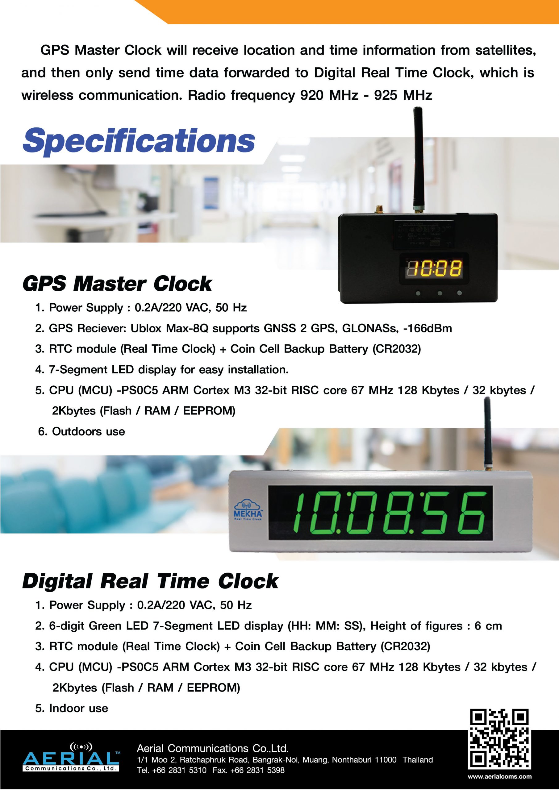 GPS Synchronize Real Time Clock - Aerial Communications Co.,Ltd.
