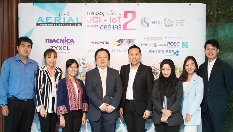 Event Archives - Aerial Communications Co.,Ltd.